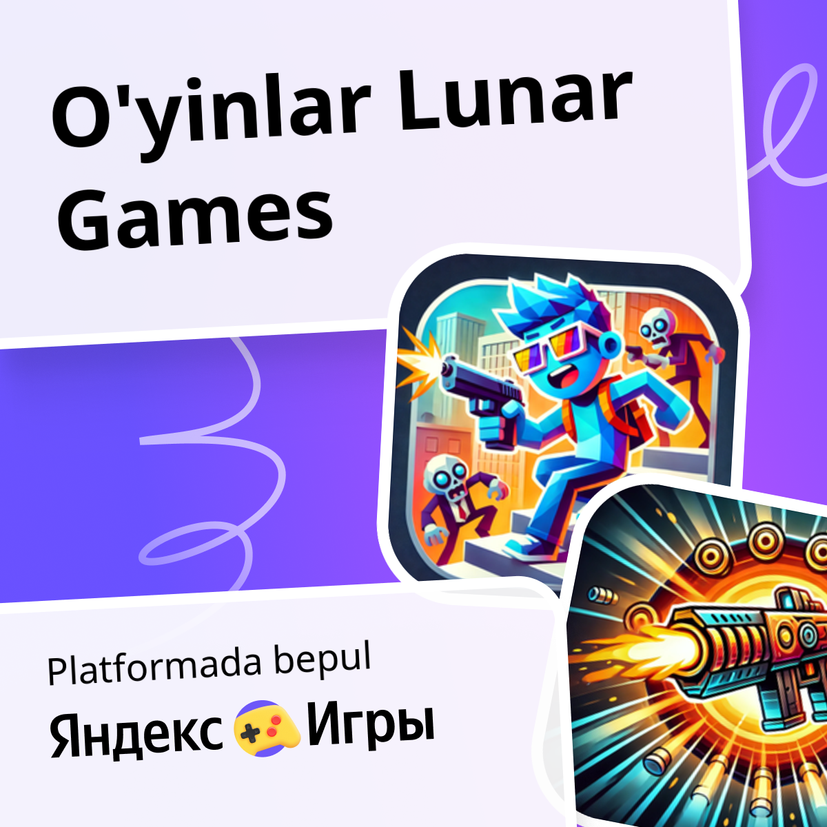 Lunar Games o‘yinlari | Яндекс Игры