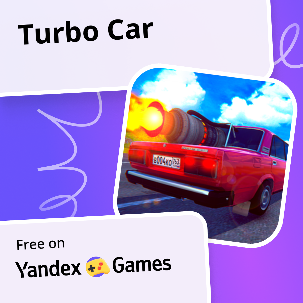 Turbo Car - play online for free on Yandex Games