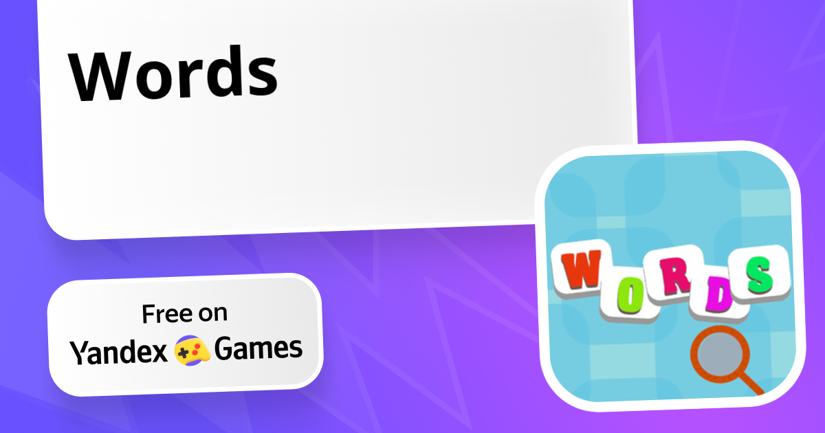 Words (დან SmellyCode)- ითამაშეთ ონლაინ უფასოდ სერვისზე Yandex Games