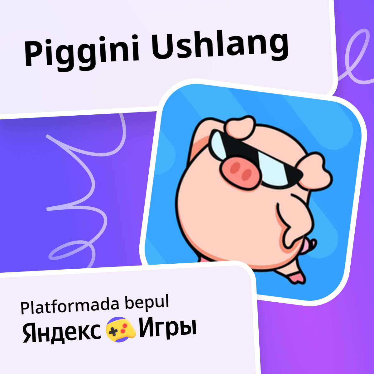 Piggini Ushlang (haoda gamesʼdan) – Яндекс Игры xizmatida bepul onlayn ...