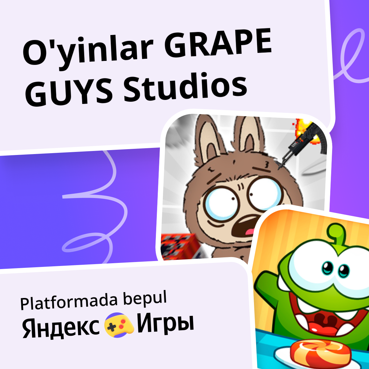 GRAPE GUYS Studios o‘yinlari | Яндекс Игры