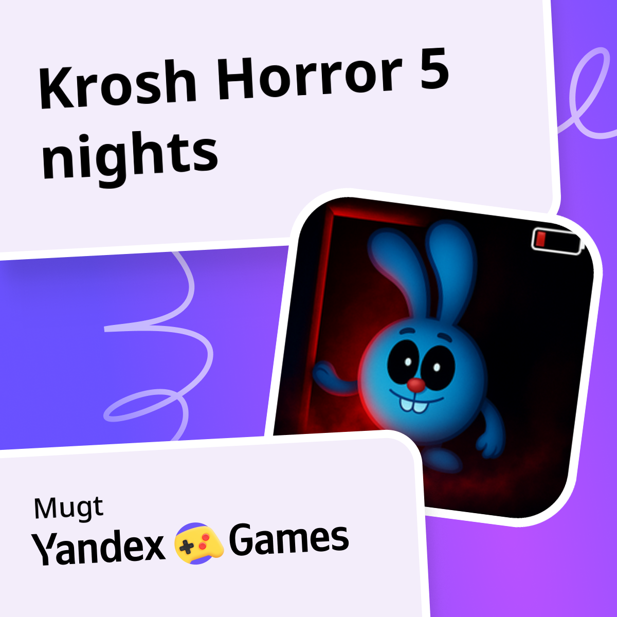 Krosh Horror 5 nights (Pixoit tarapyndan) - Yandex Games on-da mugt oýnaň