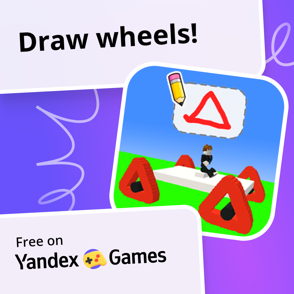 Draw wheels! (by MazlovProduction) - play online for free on Yandex Games
