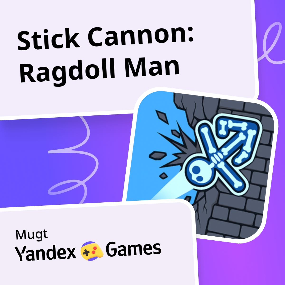 Stick Cannon: Ragdoll Man (döredijisi: Berzerk Games) - Ýandeks Oýunlar ...