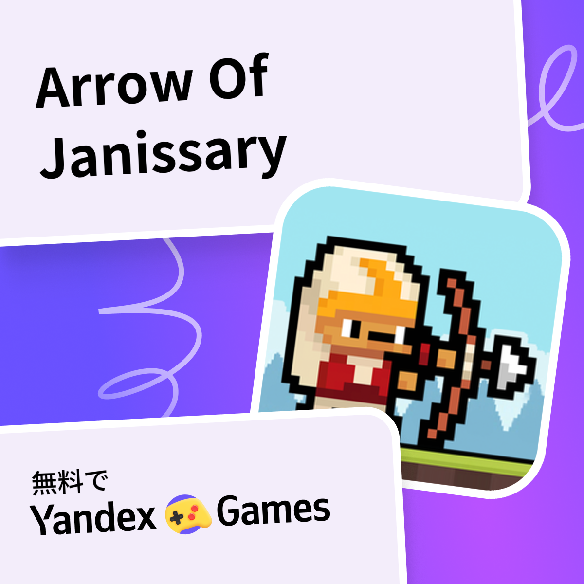 Arrow Of Janissary - Yandex Gamesで無料オンラインでプレイ