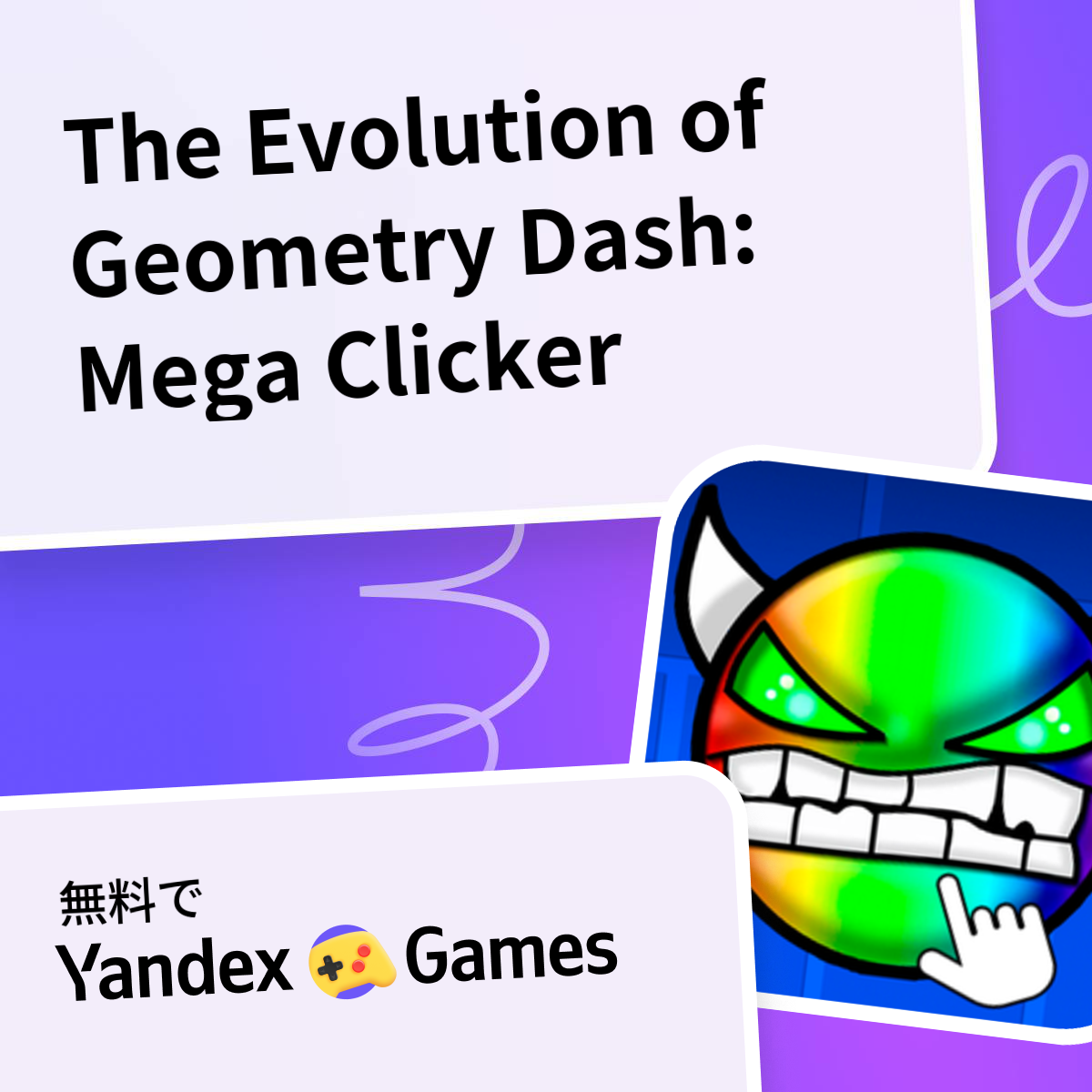 The Evolution of Geometry Dash: Mega Clicker(デベロッパー：BaBylON) - Yandex ...