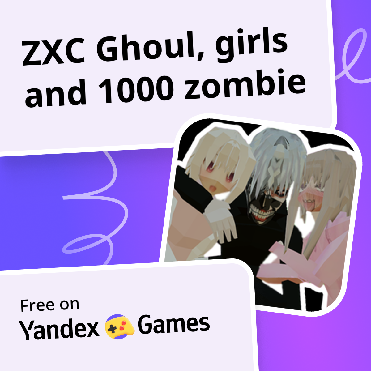 ZXC Ghoul, girls and 1000 zombie - play online for free on Yandex Games