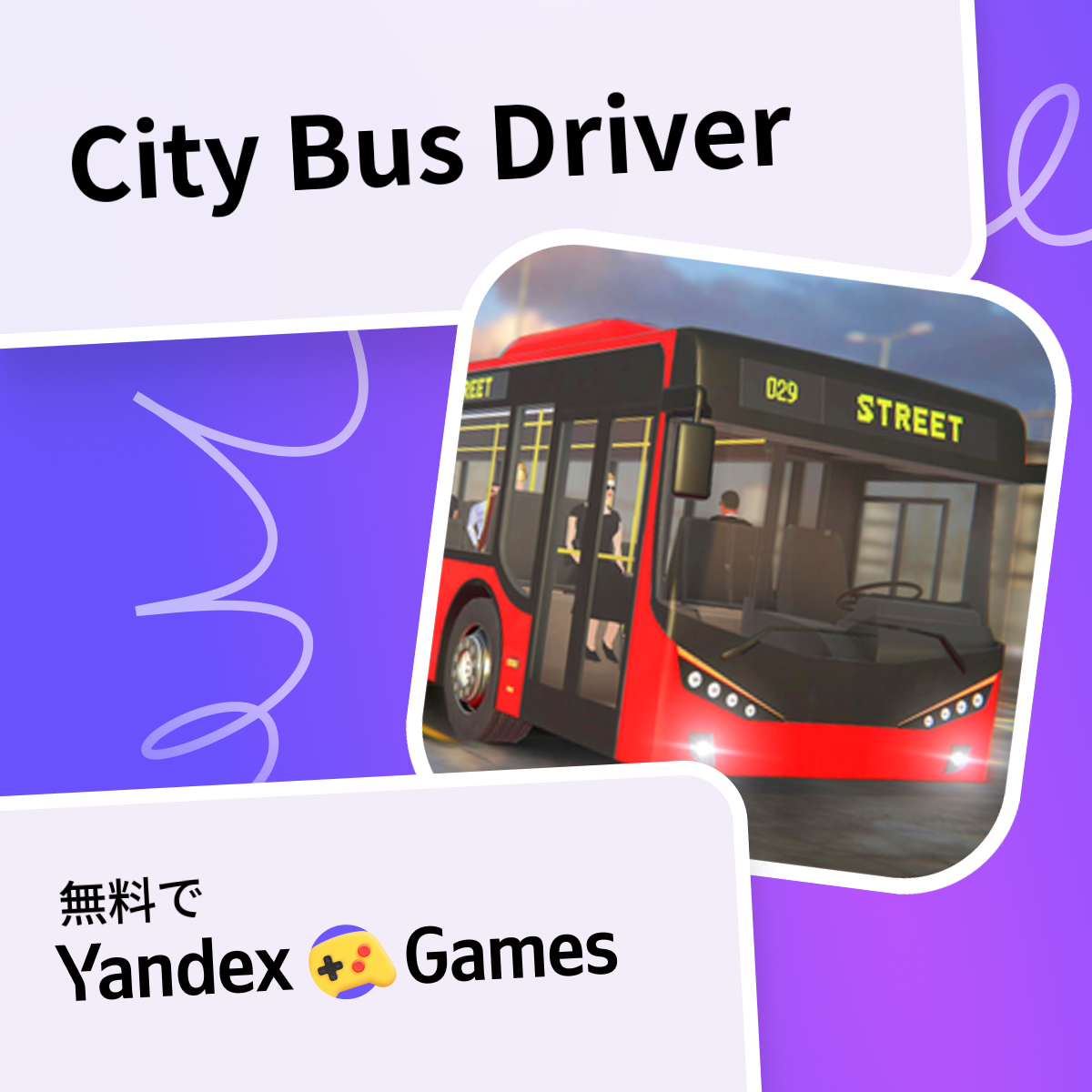 City Bus Driver - Yandex Gamesで無料オンラインでプレイ