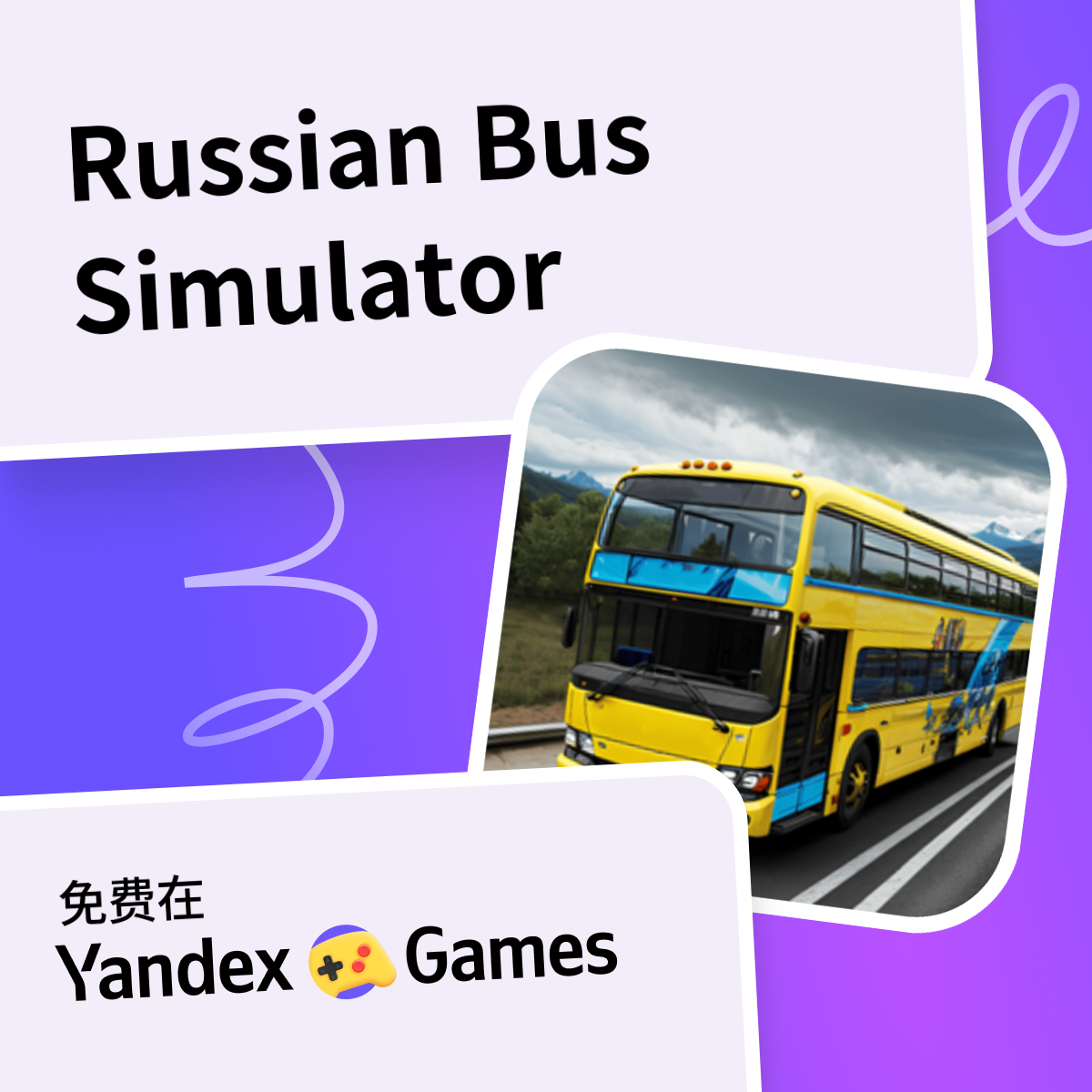 Russian Bus Simulator （由 OneY Games Studio)-网上免费玩 Yandex Games