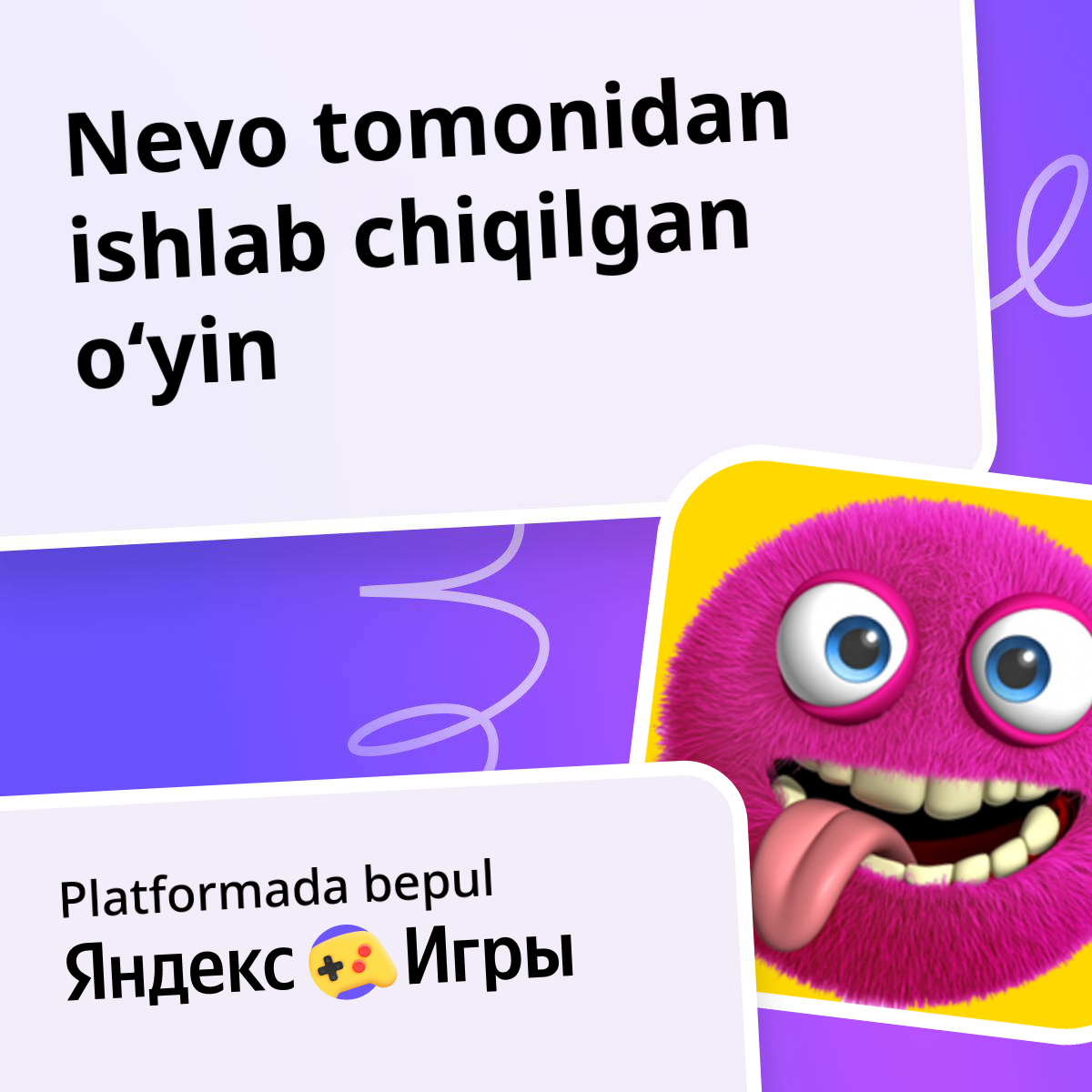 Nevo o‘yinlari | Яндекс Игры