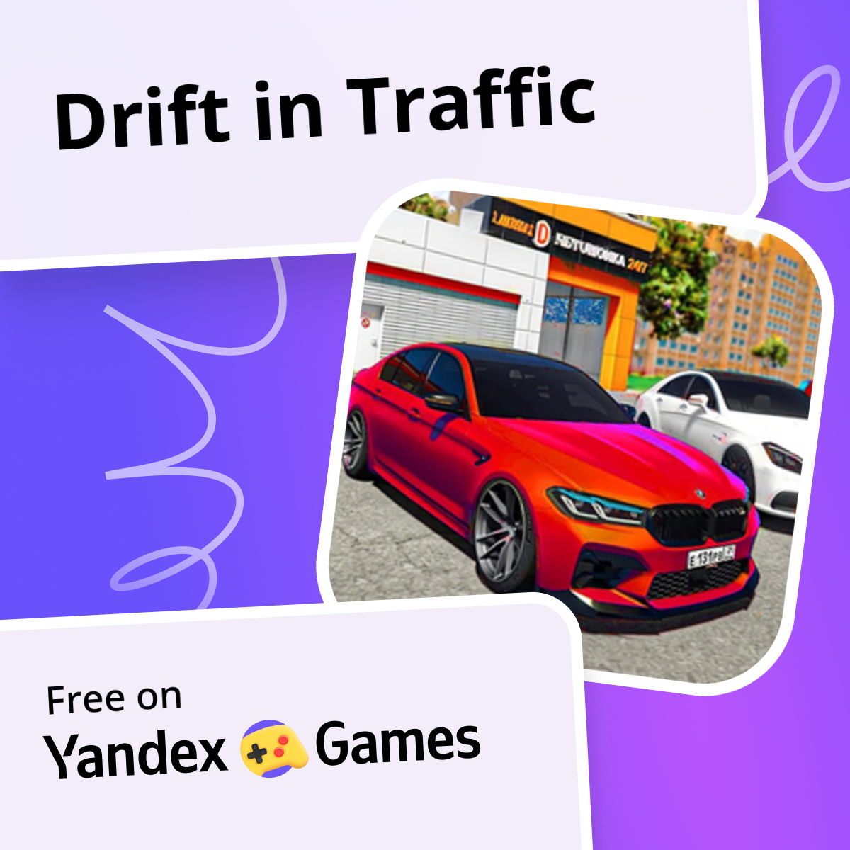 Drift in Traffic (by AST GAMES) - play online for free on Yandex Games