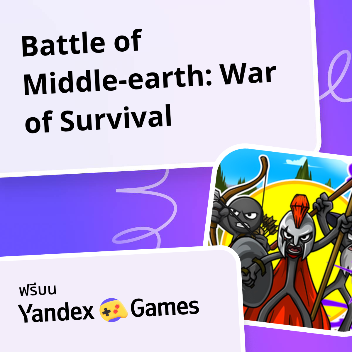 Battle of Middle-earth: War of Survival (โดย Dice-Head Games)-เล่น ...
