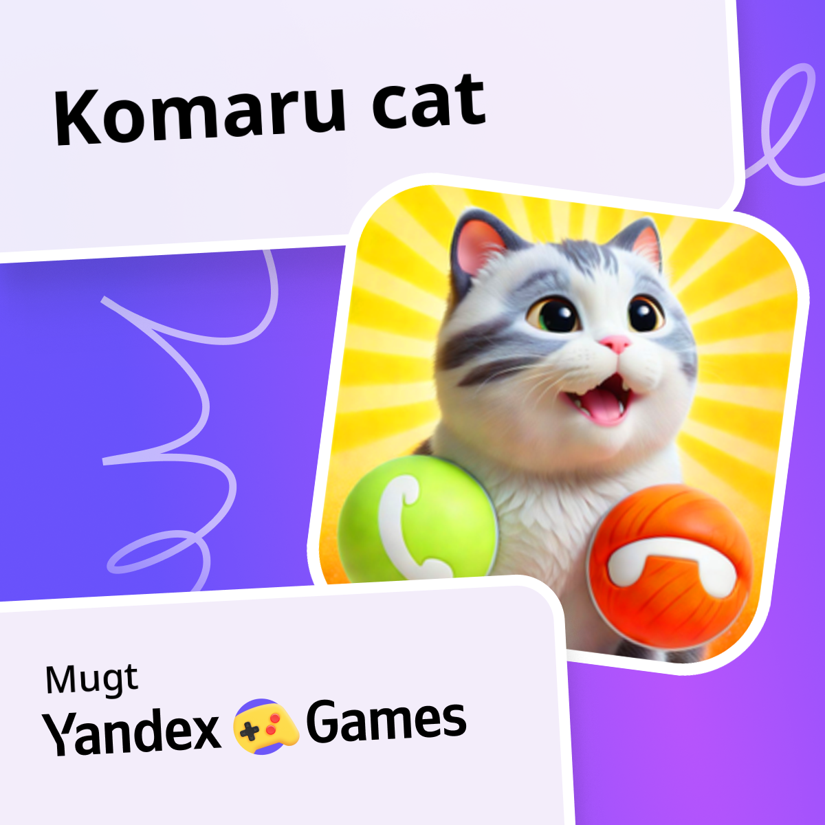 Komaru cat - Ýandeks Oýunlar hyzmatynda mugt onlaýn oýnamak