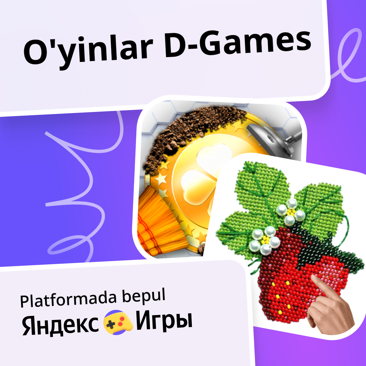 D-Games o‘yinlari | Яндекс Игры