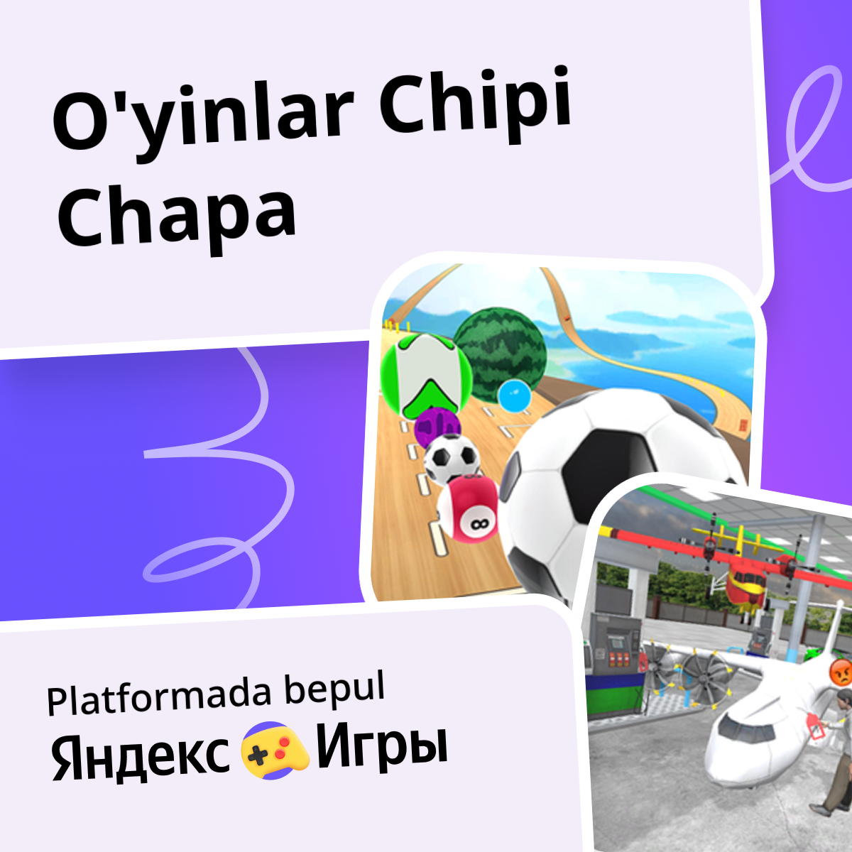 Chipi Chapa o‘yinlari | Яндекс Игры