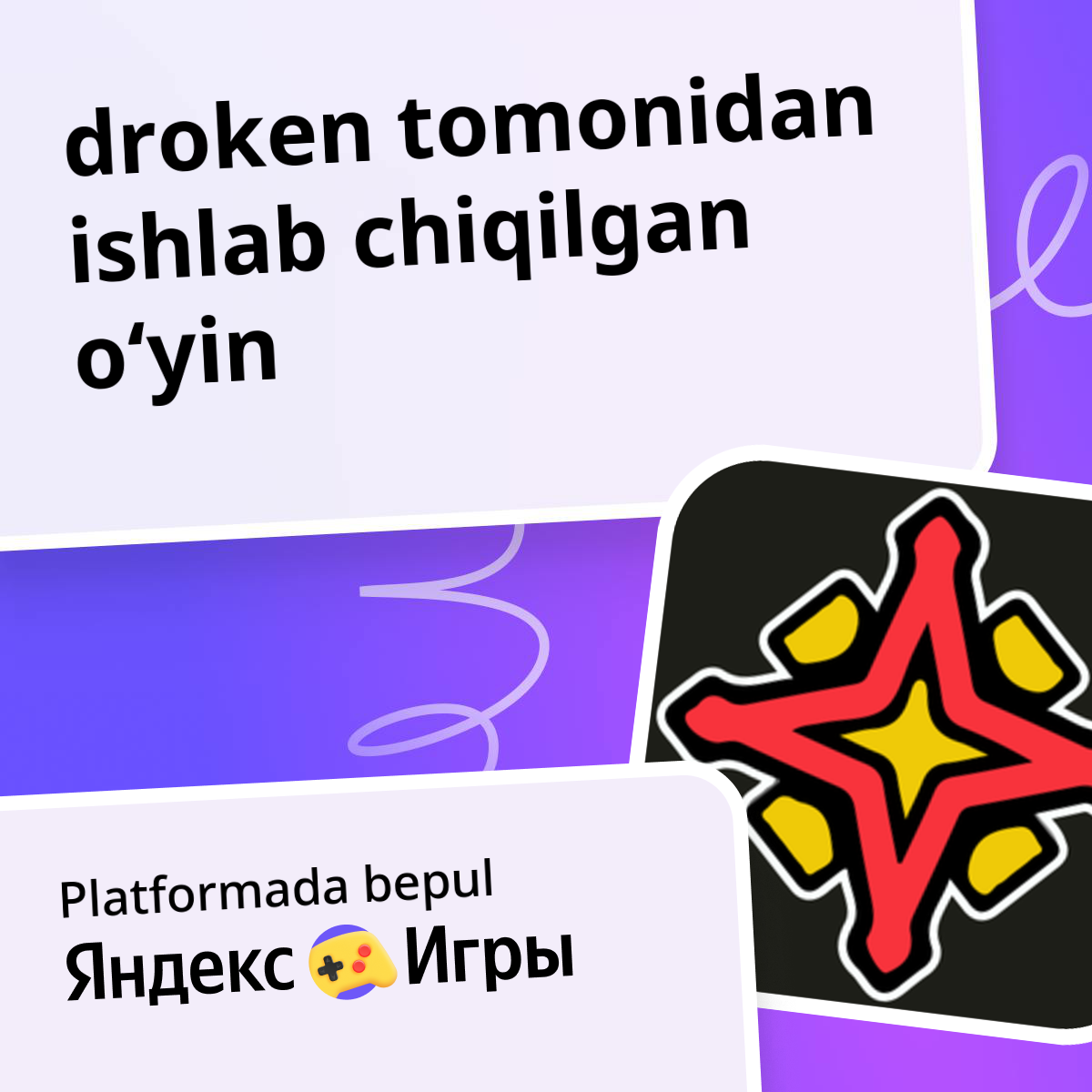 droken o‘yinlari | Яндекс Игры