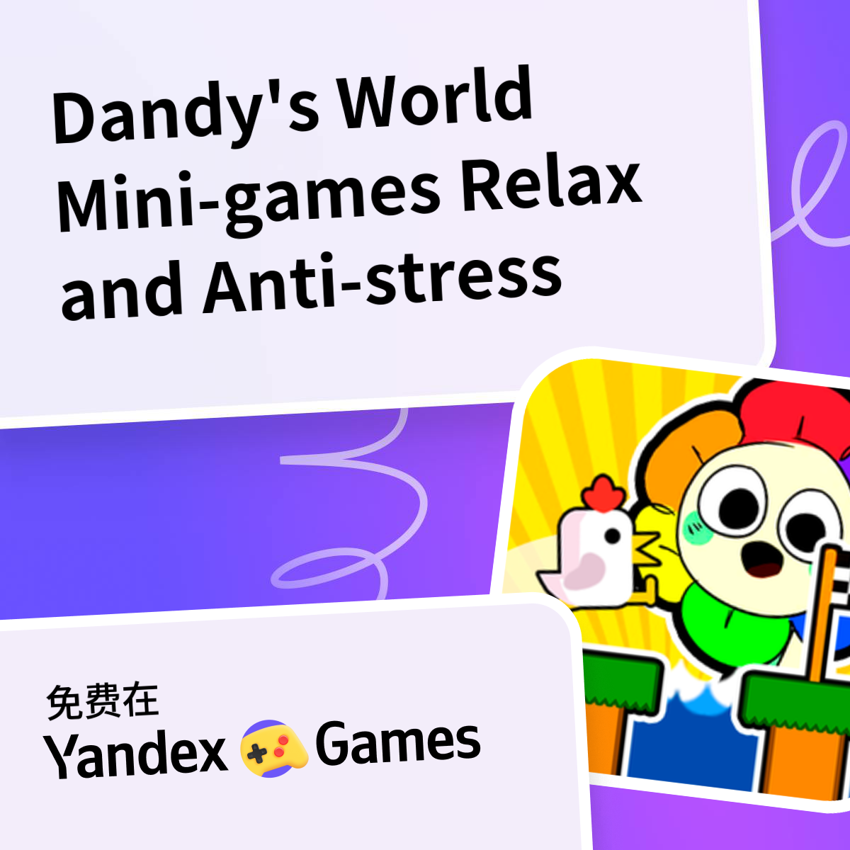 Dandy's World Mini-games Relax and Anti-stress （由 Roblo X Game)-网上免费玩 ...