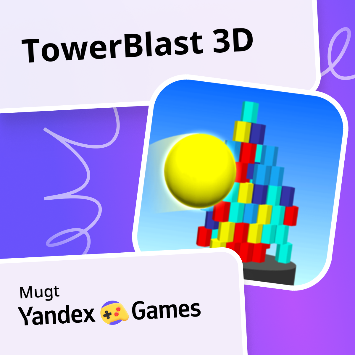 TowerBlast 3D (UPTAP GAME tarapyndan) - Yandex Games on-da mugt oýnaň