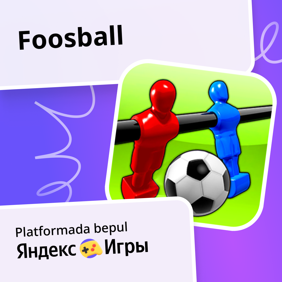 Foosball - Яндекс Игры xizmatida bepul onlayn o'ynash