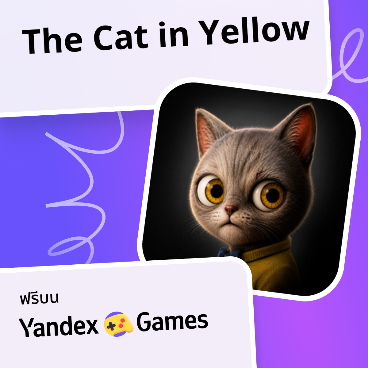 The Cat in Yellow - เล่นออนไลน์ฟรีบน Yandex Games