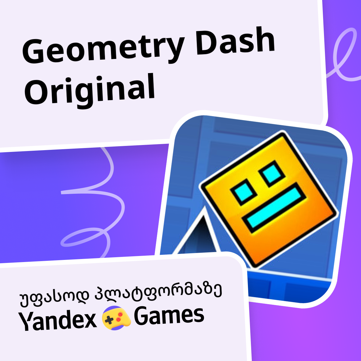 Geometry Dash Original (დან PlayDanilych)- ითამაშეთ ონლაინ უფასოდ ...