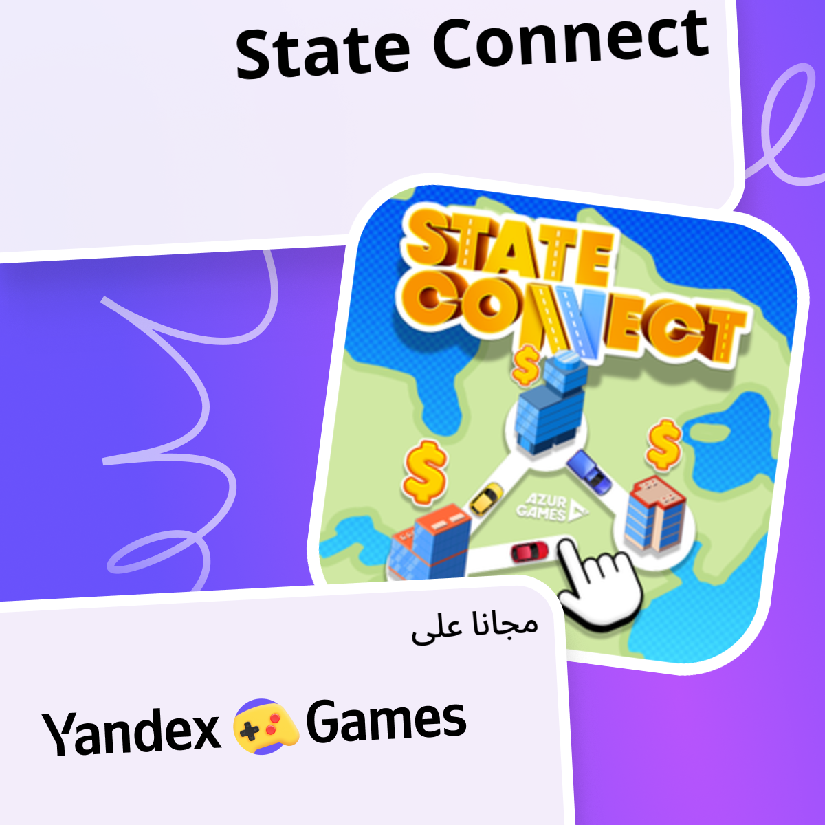 State Connect - العب مجانًا عبر الإنترنت على Yandex Games