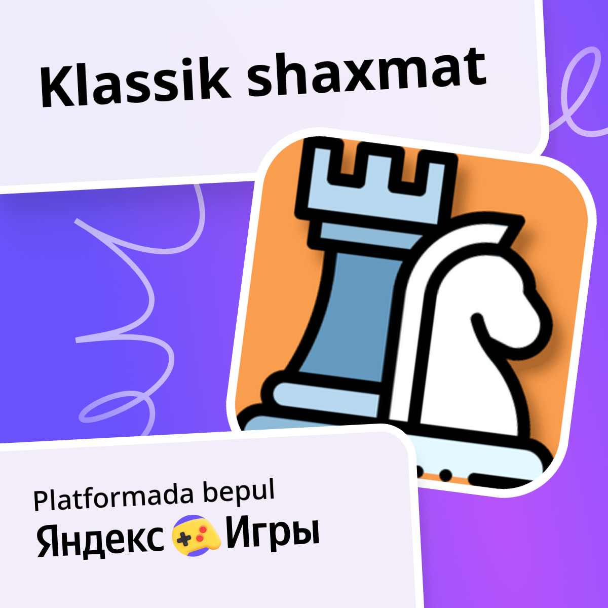 Klassik shaxmat (kirlanikʼdan) – Яндекс Игры xizmatida bepul onlayn oʻynash