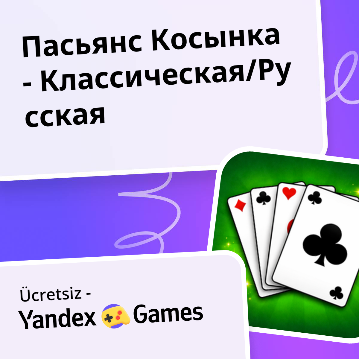 Klondike Solitaire - Klasik / Rusça (Erlik Games'den) - Yandex Games ...