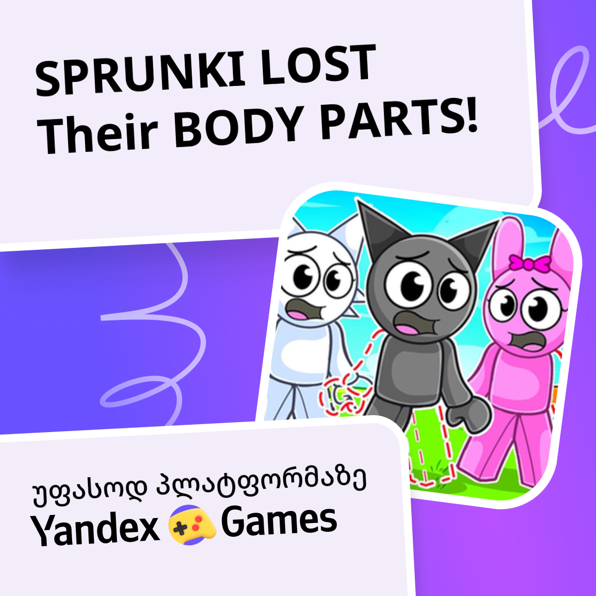 SPRUNKI LOST Their BODY PARTS! (დან Mechaurus)- ითამაშეთ ონლაინ უფასოდ ...