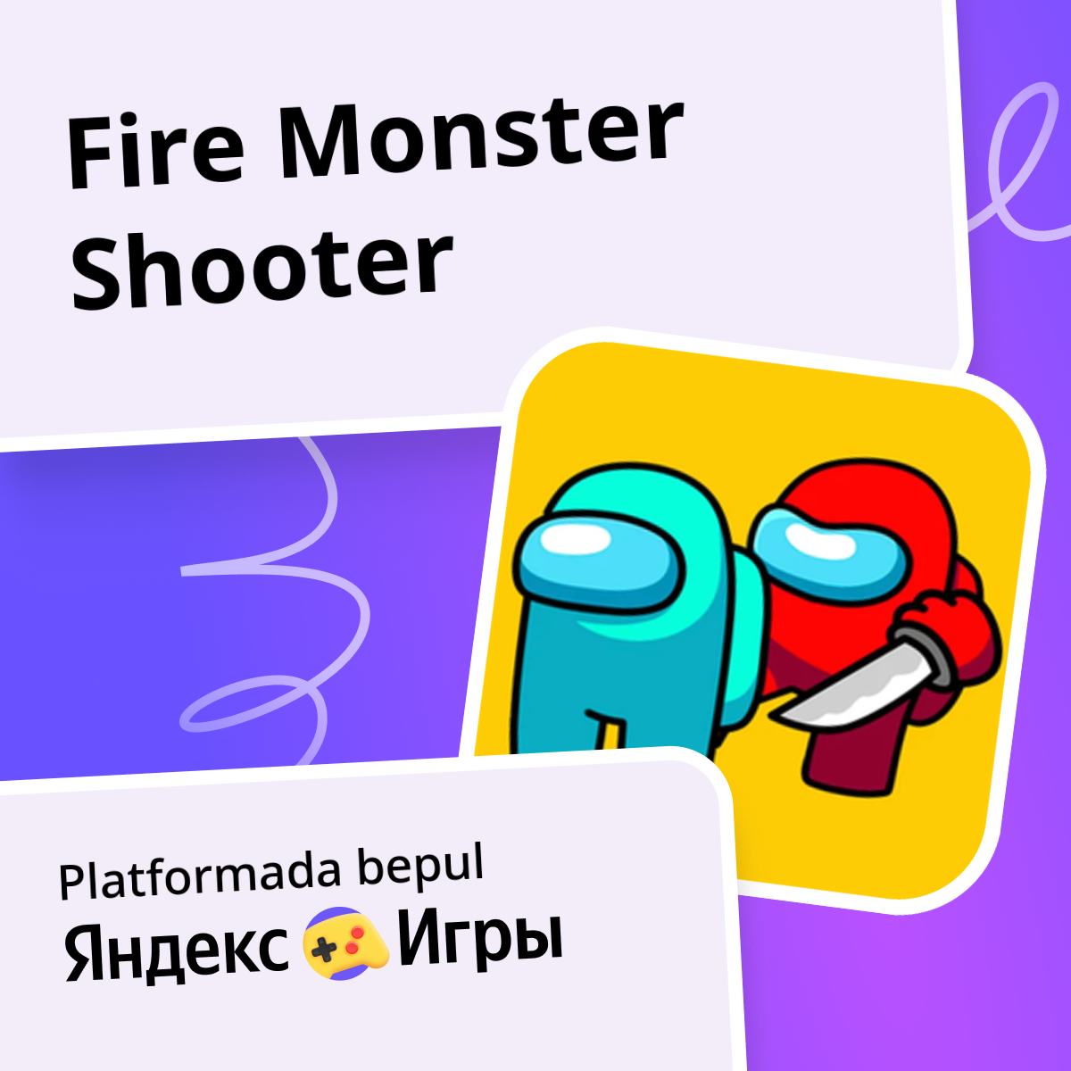 Fire Monster Shooter (Qky gamesʼdan) – Яндекс Игры xizmatida bepul ...