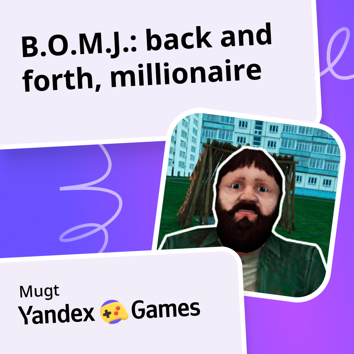 B.O.M.J.: back and forth, millionaire - Ýandeks Oýunlar hyzmatynda mugt ...