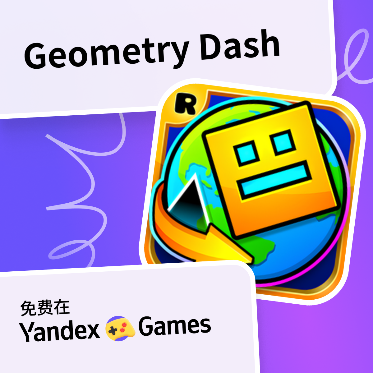 Geometry Dash （由 New Generation Games)-网上免费玩 Yandex Games