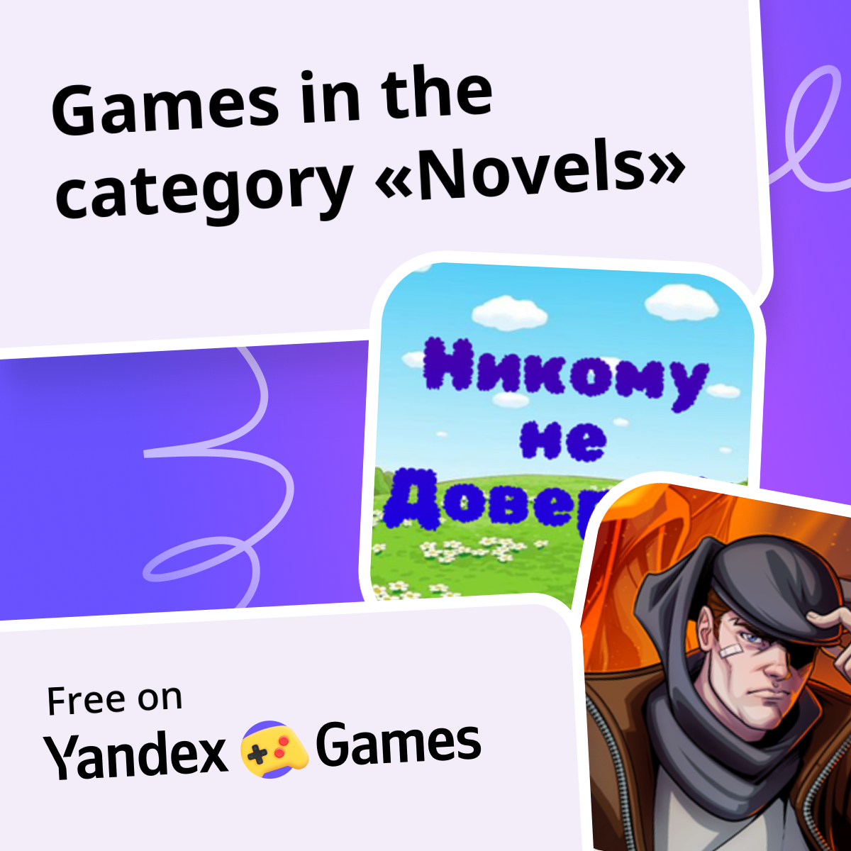 Novels Games Online: Play For Free On Yandex Games