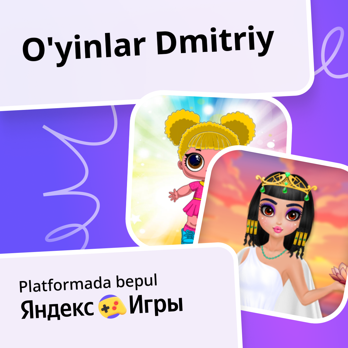 Dmitriy o‘yinlari | Яндекс Игры