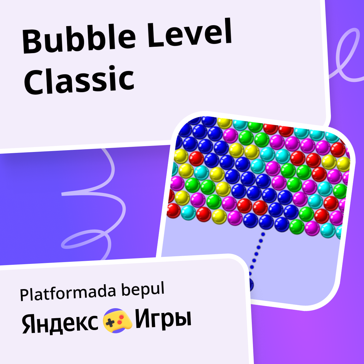 Bubble Level Classic - Яндекс Игры xizmatida bepul onlayn o'ynash