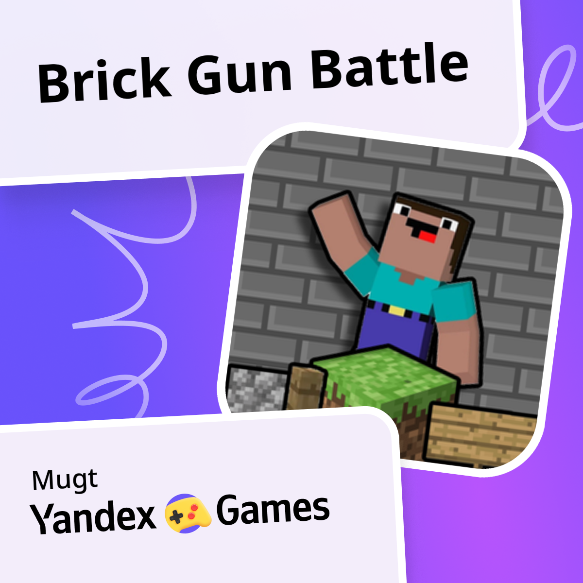 Brick Gun Battle (döredijisi: Qky games) - Ýandeks Oýunlar serwisinde ...