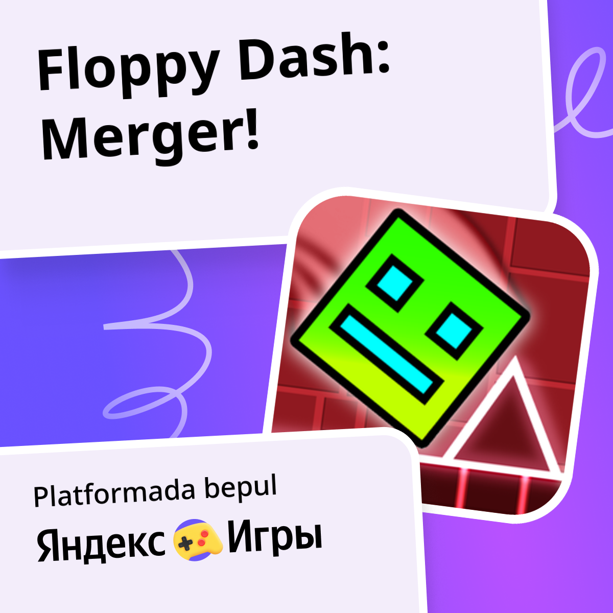 Floppy Dash: Merger! - Яндекс Игры xizmatida bepul onlayn o'ynash