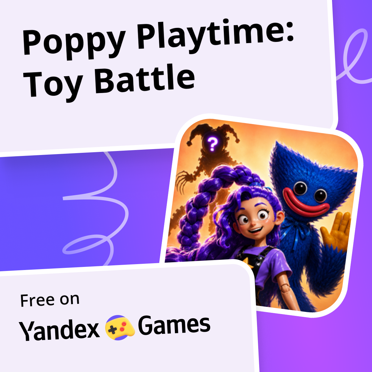 Poppy Playtime: Toy Battle - play online for free on Yandex Games