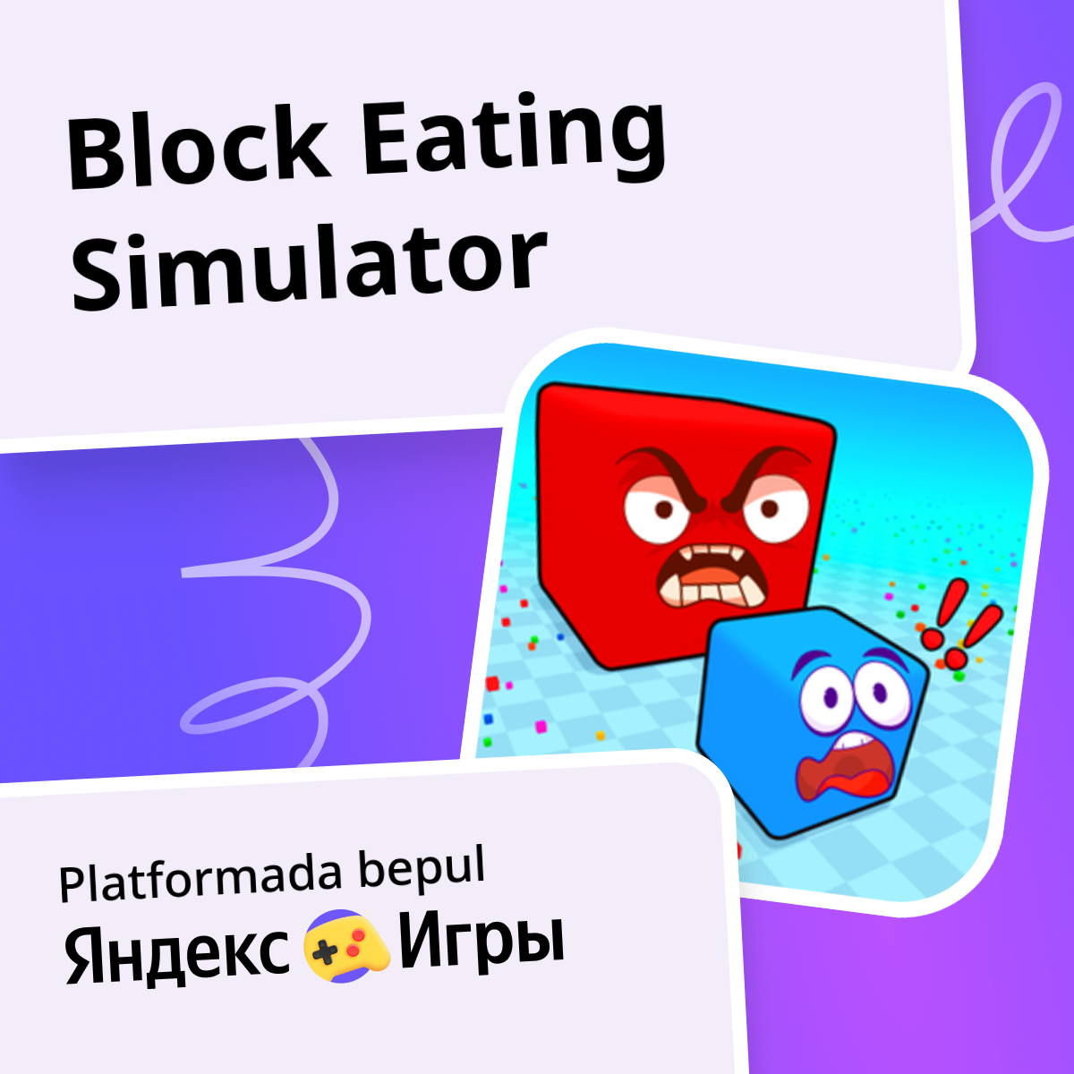 Block Eating Simulator (Cursora Labsʼdan) – Яндекс Игры xizmatida bepul ...