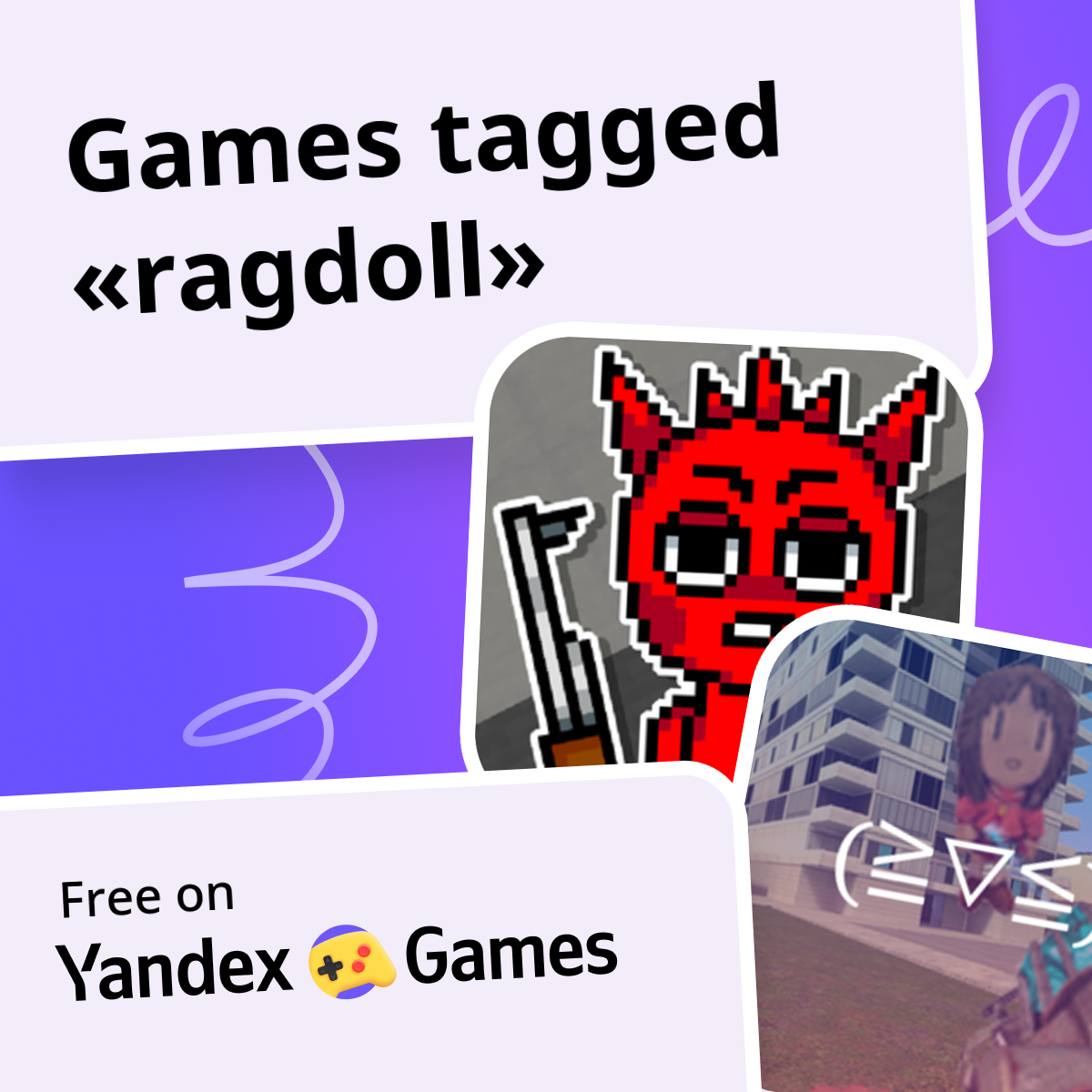 Ragdoll Games Online: Play For Free On Yandex Games