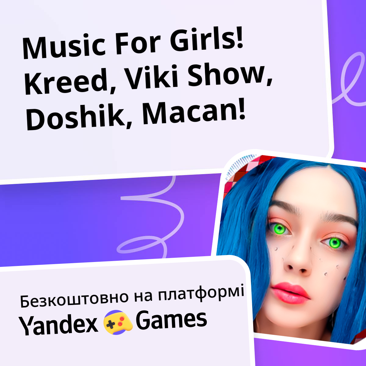 Музыка Для Девочек! Крид, Вики Шоу, Дошик, Макан! (від Пацанский Геймдев) - грати онлайн ...