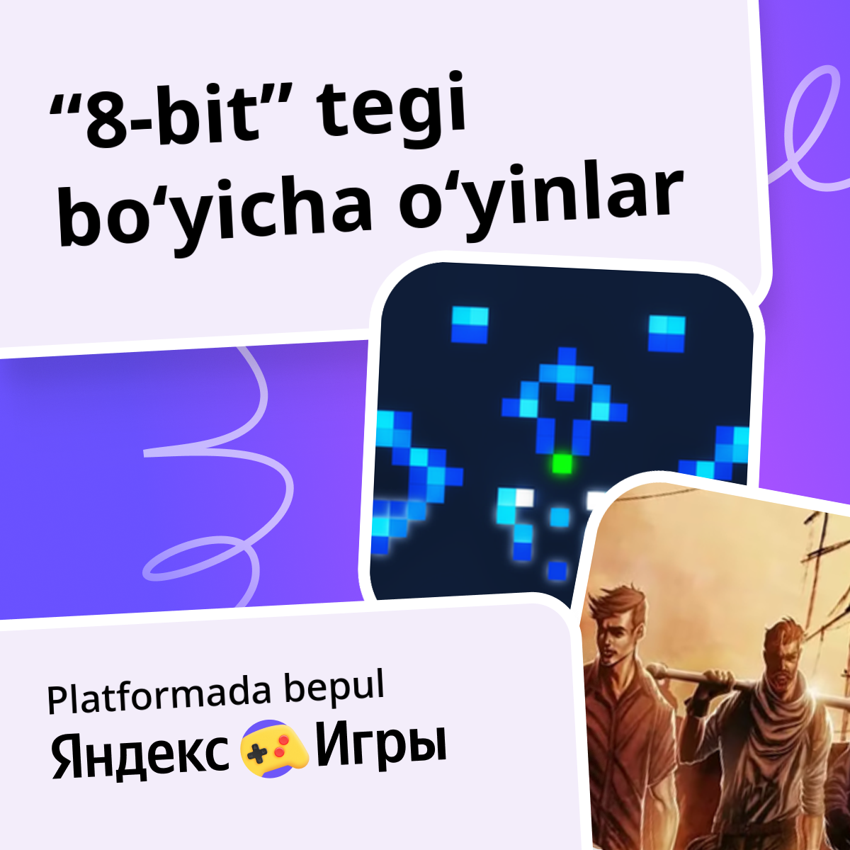 O‘yinlar 8-bit Onlayn: Bepul oʻynang: Яндекс Игры
