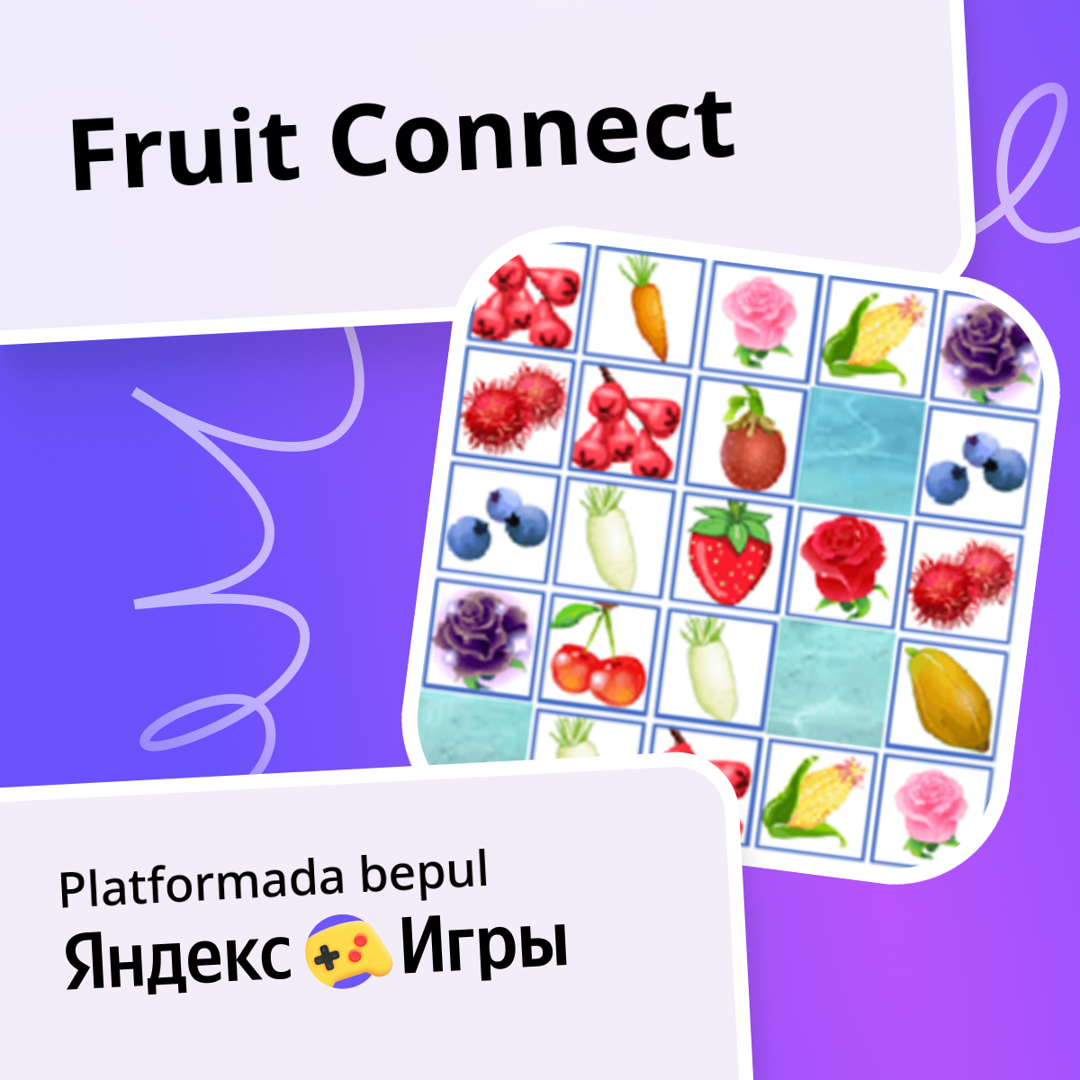 Fruit Connect - Яндекс Игры xizmatida bepul onlayn o'ynash