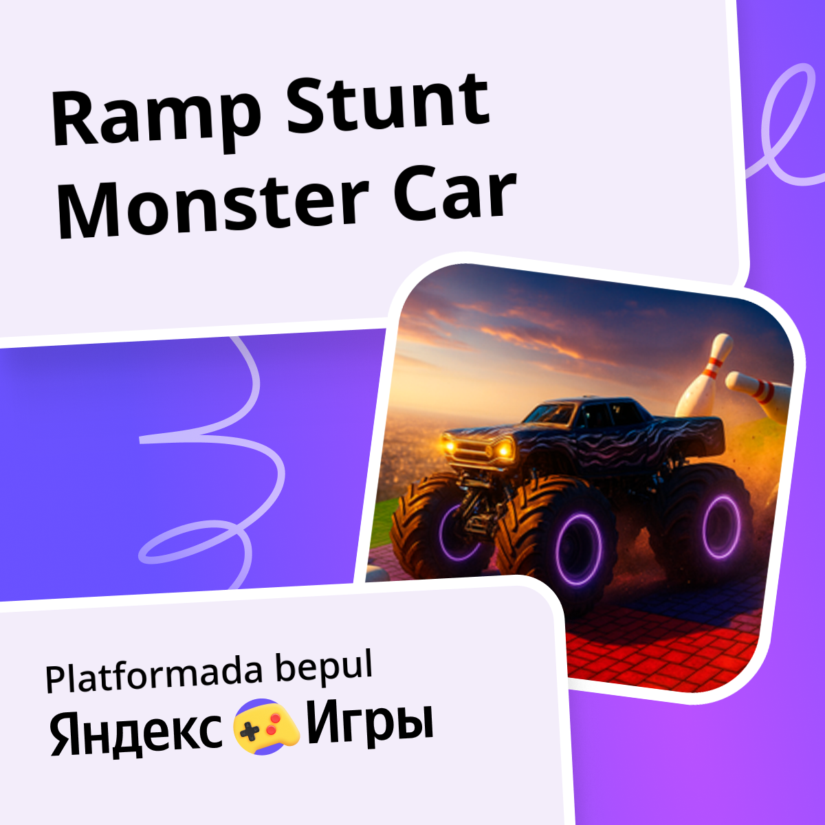Ramp Stunt Monster Car (woof, Attack!ʼdan) – Яндекс Игры xizmatida ...