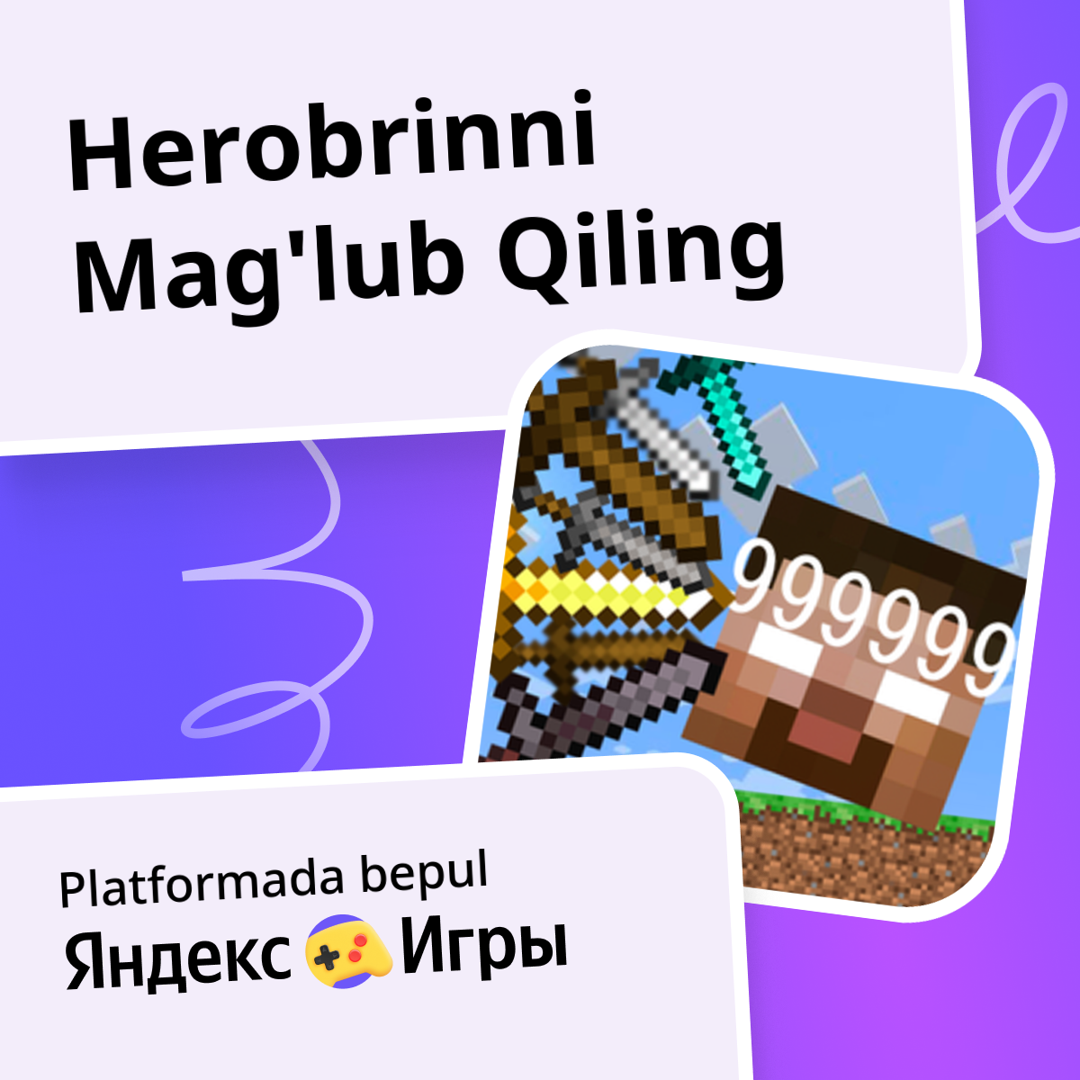 Herobrinni Mag'lub Qiling (MonaxGamesʼdan) – Яндекс Игры xizmatida bepul onlayn oʻynash