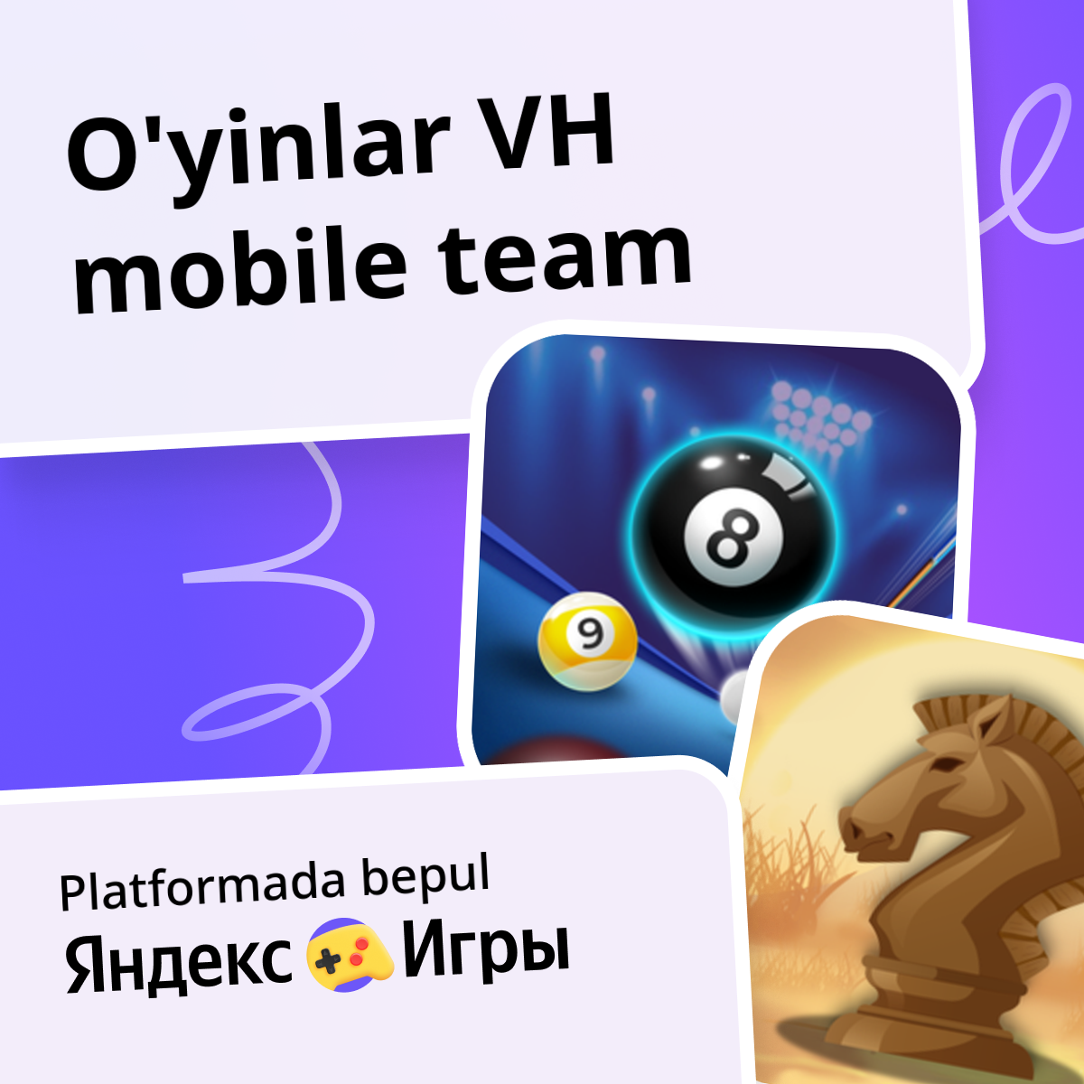 VH mobile team o‘yinlari | Яндекс Игры