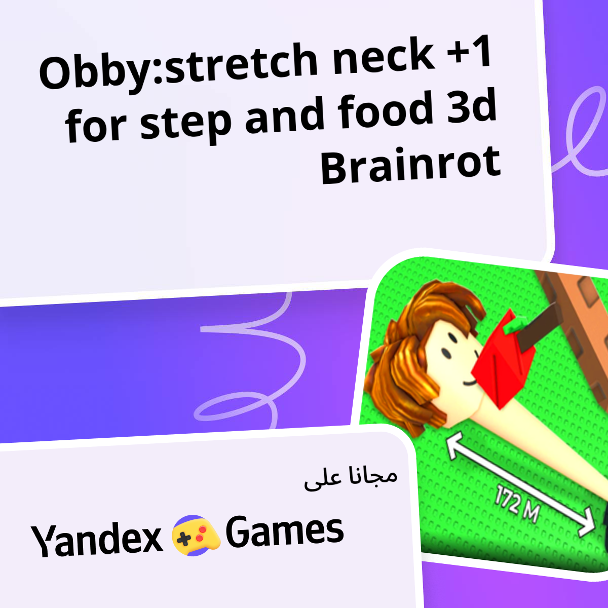 Obby:stretch neck +1 for step and food 3d Brainrot (من GamesLocation ...
