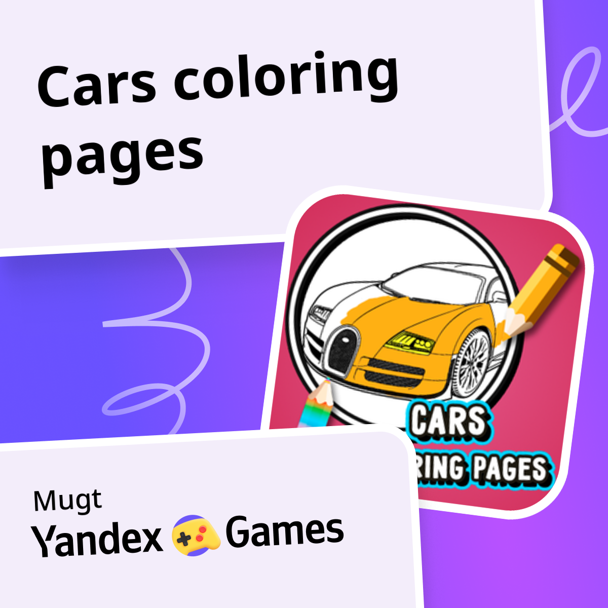 Cars coloring pages (JustSomeGames tarapyndan) - Yandex Games on-da ...