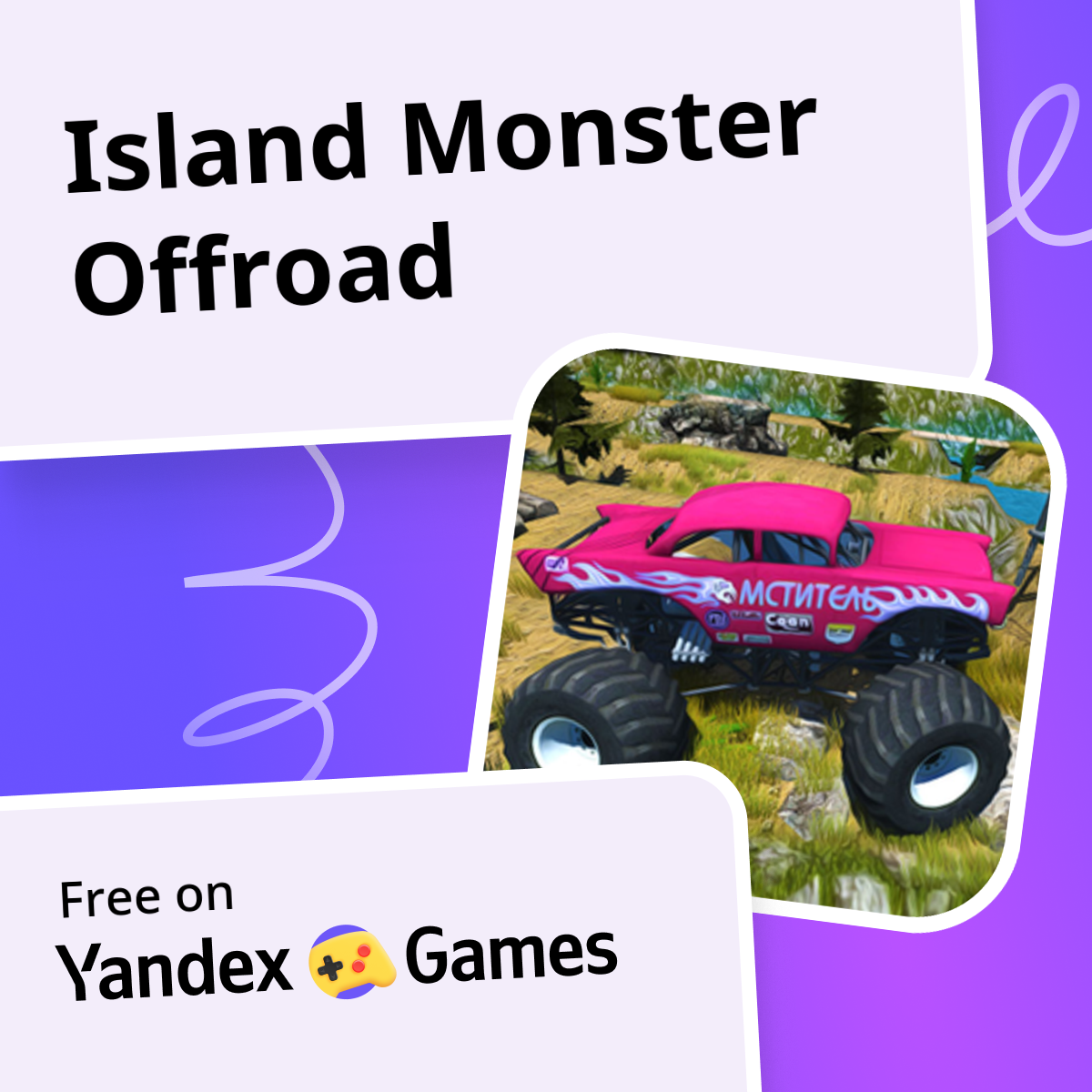 Island Monster Offroad - play online for free on Yandex Games