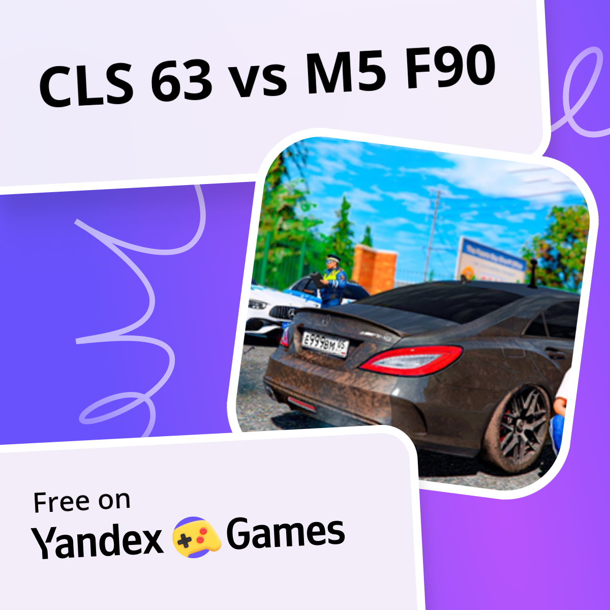 CLS 63 Банан против M5 F90 (by IngArtGames) - play online for free on ...